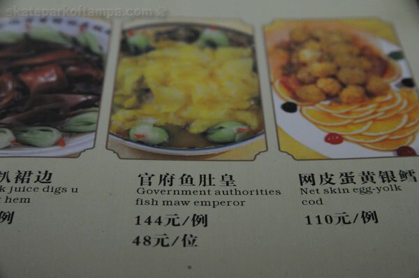 Chingrish Engrish in Beijing, China — Skatepark of Tampa